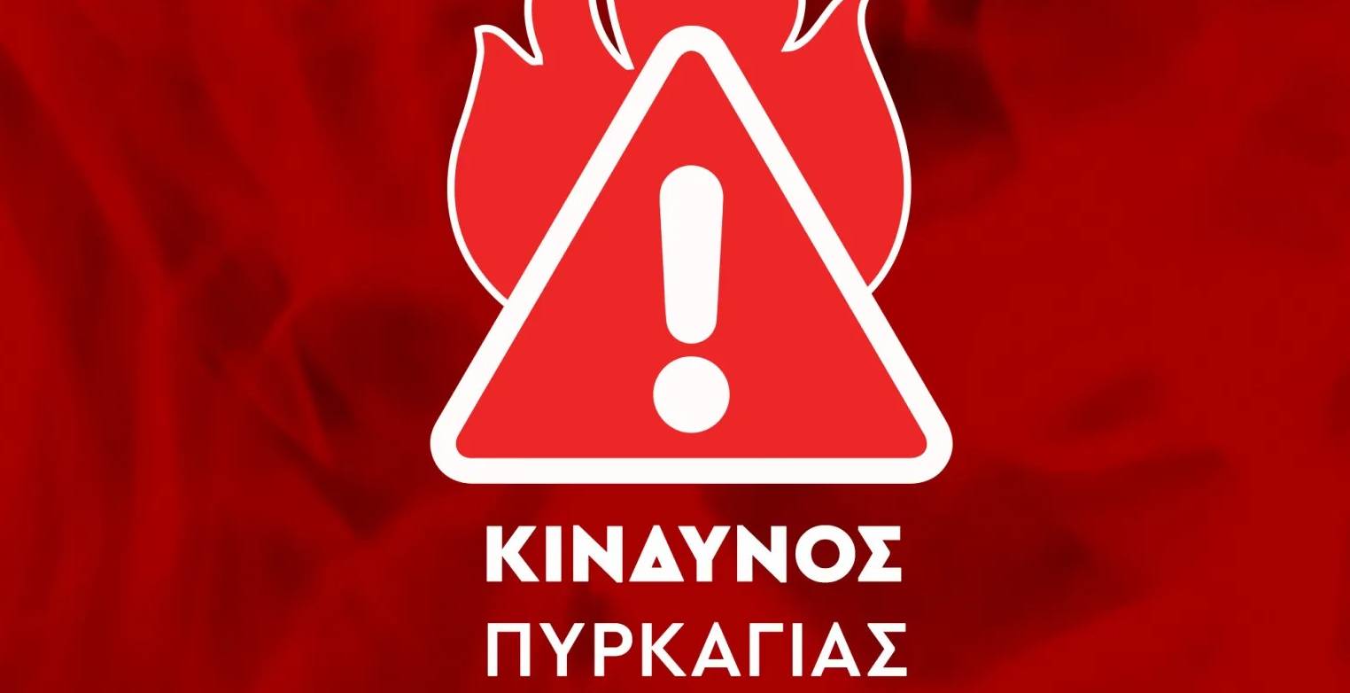 Πυρκαγιές: Στο "πορτοκαλί" η Κρήτη και την Πέμπτη | ekriti.gr