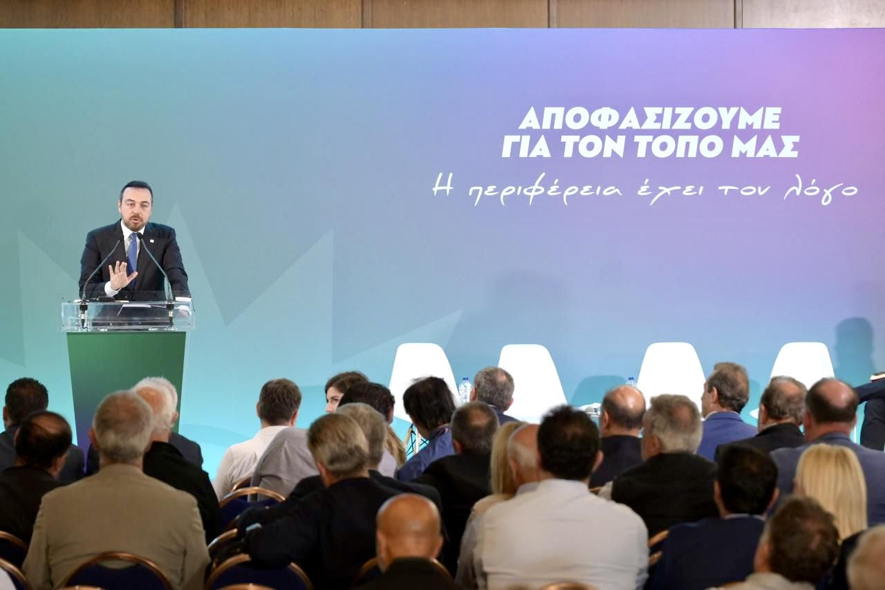 Παρασύρης: Χωρίς διαβούλευση και με προβλήματα η συγχώνευση των ...