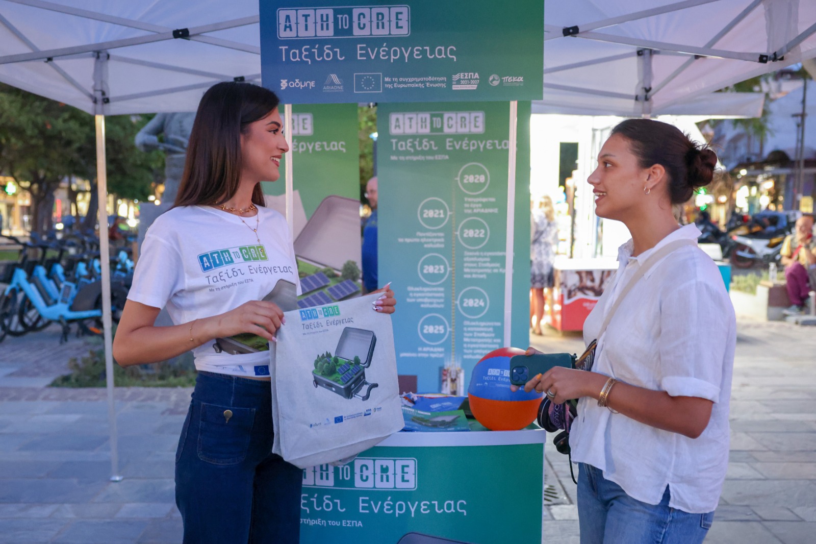 Ο ΑΔΜΗΕ ενημέρωσε τους πολίτες της Κρήτης για τη μεγάλη ηλεκτρική ...