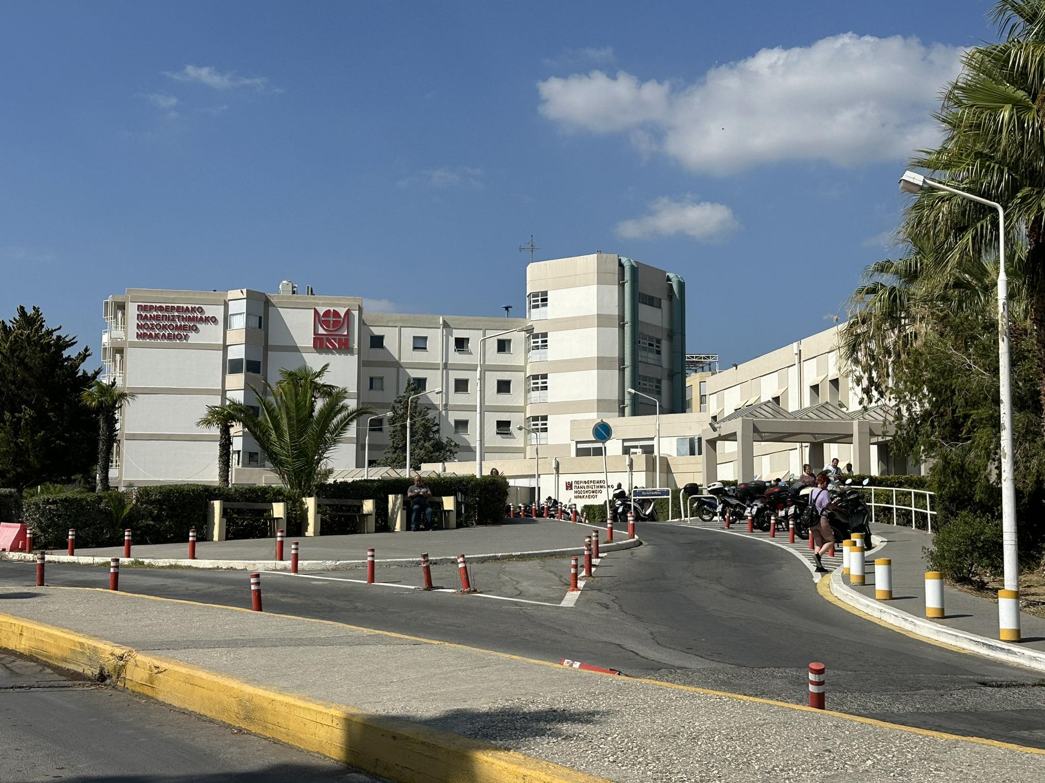 Παθολογική ΠΑΓΝΗ: Διοργανώνει την 1η Επιστημονική Διημερίδα "Ιωάννης ...