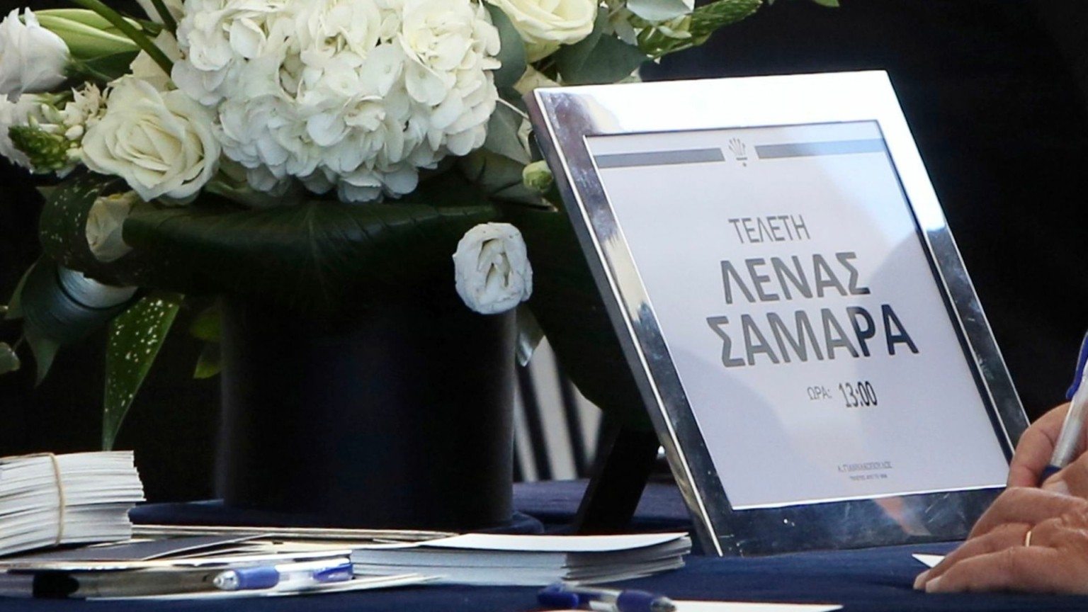 Κηδεία Λένας Σαμαρά: Πλήθος κόσμου στο τελευταίο «αντίο» της 34χρονης ...