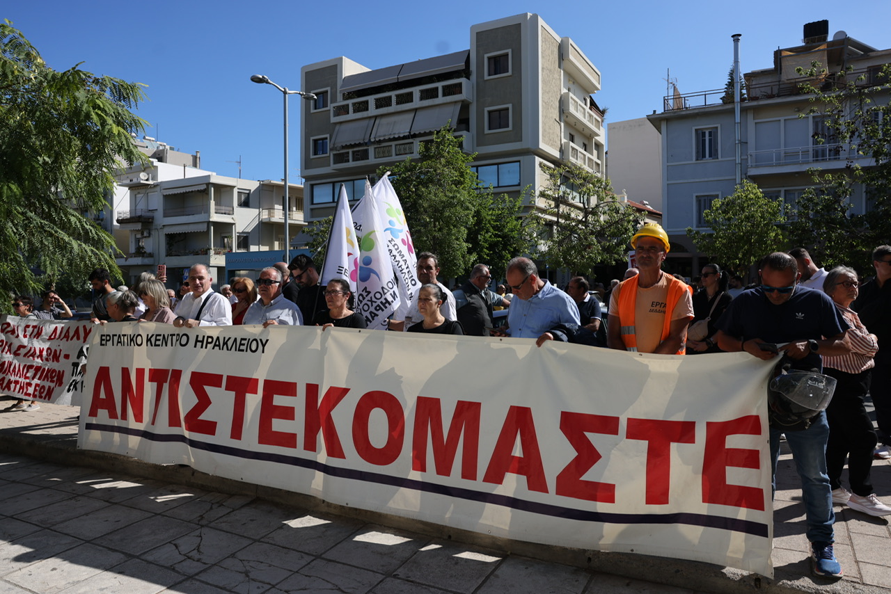 Ηράκλειο: Γενική απεργία - Η συγκέντρωση στο κέντρο της πόλης ...