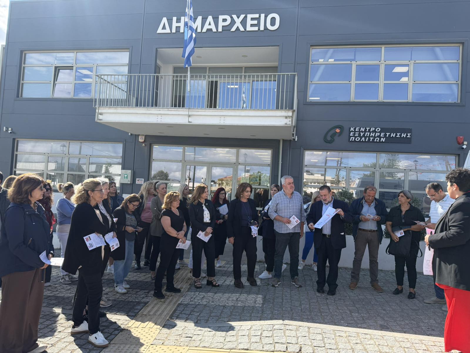 Δήμος Μινώα Πεδιάδας: "Οι γυναίκες λένε ΟΧΙ στη βία" – Δημιουργία ...