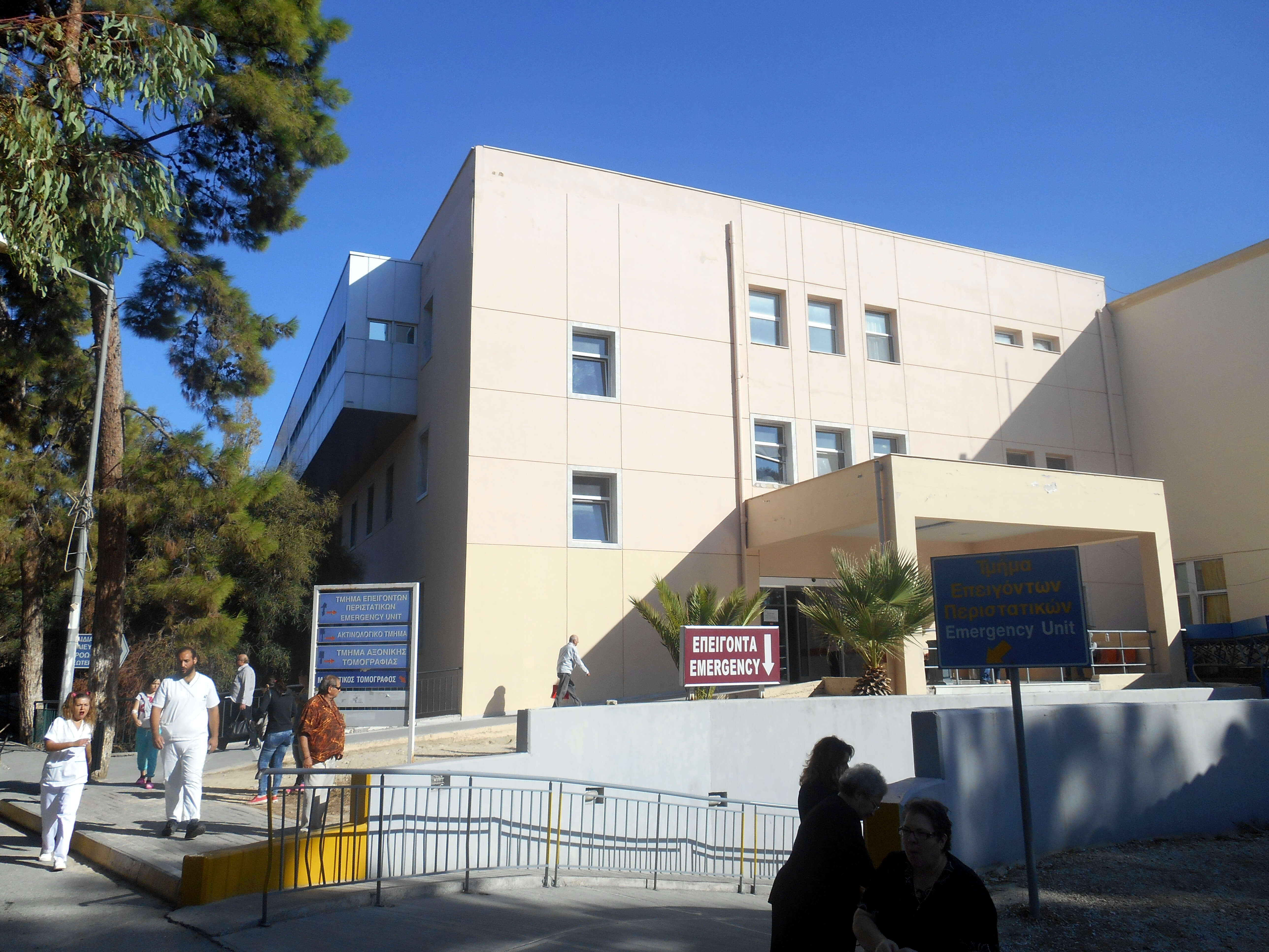Βενιζέλειο: Πρώτα οι βαριά ασθενείς – Σε ισχύ το νέο σύστημα που ...