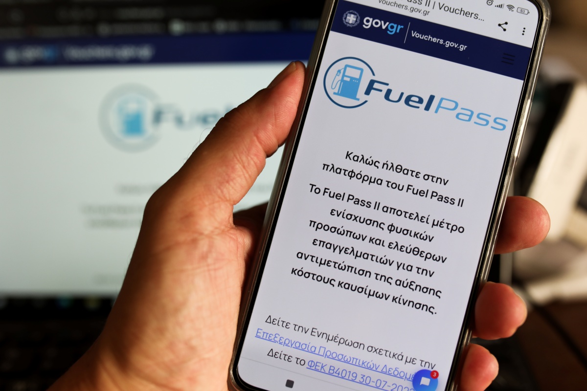 Fuel Pass 2026: Πώς θα ενεργοποιήσετε την άυλη κάρτα - Τι πρέπει να ...