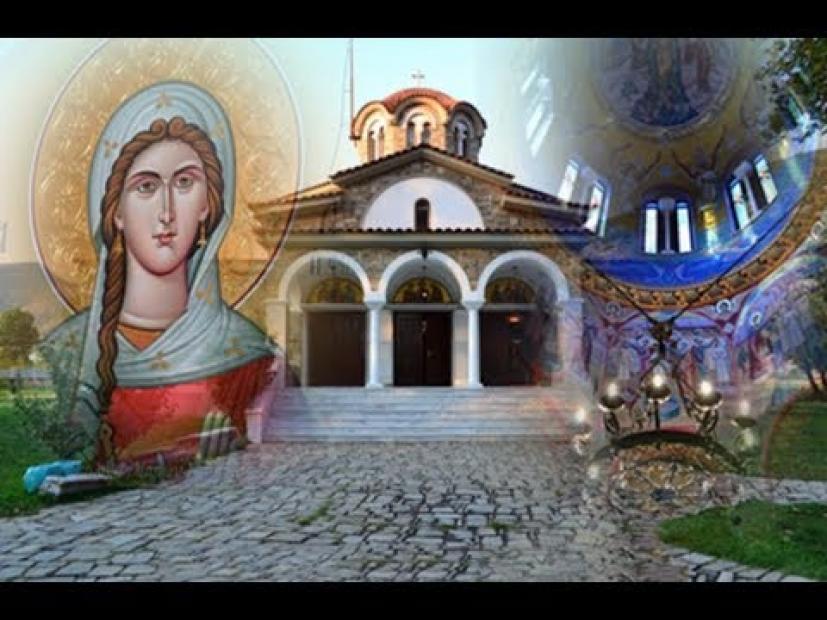 Αγία Λυδία: Η πρώτη Ελληνίδα και Ευρωπαία γυναίκα που ασπάστηκε τον ...