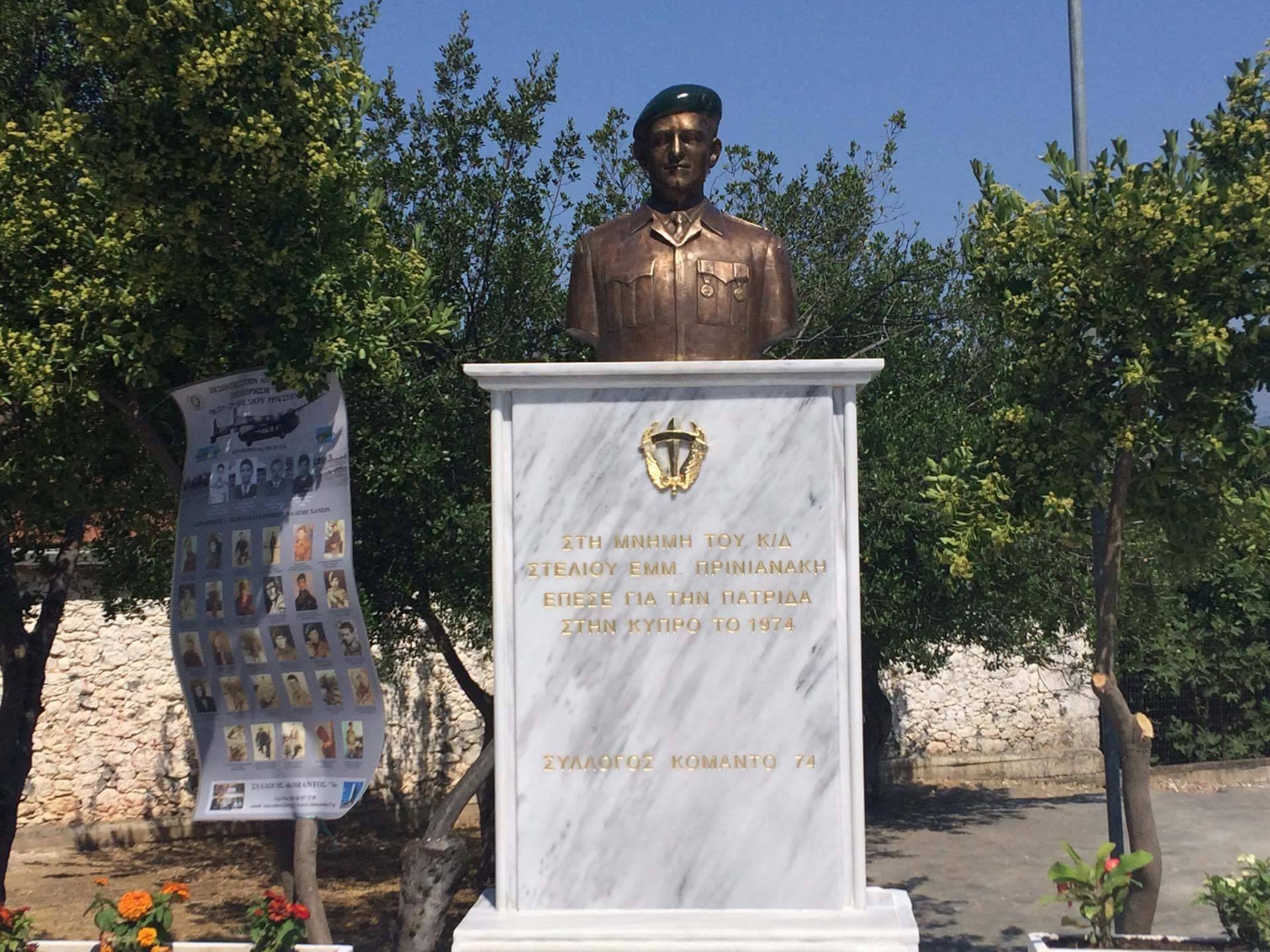 Αποκαλυπτήρια της προτομής του ήρωα Στυλιανού Πρινιανάκη | ekriti.gr