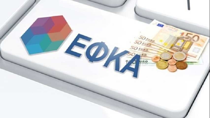 Ηλεκτρονικό ραντεβού στον e-ΕΦΚΑ: Ήρθε για να μείνει | ekriti.gr