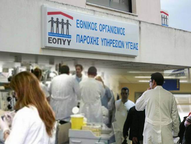 ΕΟΠΥΥ: Τί αλλάζει - Το νομοσχέδιο που θα παρουσιάσει ο Πλεύρης στον ...