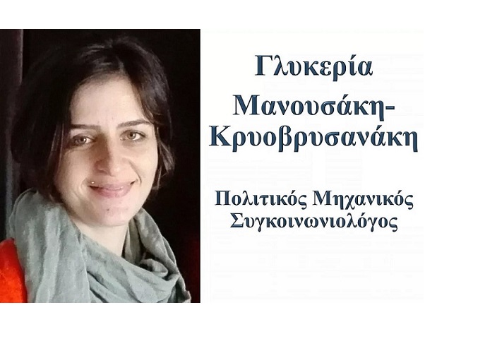 Ηράκλειο: "Έφυγε" η 44χρονη - Ενημερώθηκε η οικογένεια | ekriti.gr