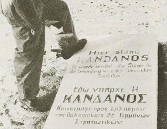 3 Ιουνίου 1941: Η καταστροφή της Κανδάνου και η εκτέλεση των κατοίκων ...