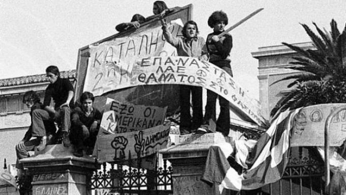 48 χρόνια από την εξέγερση του Πολυτεχνείου | ekriti.gr