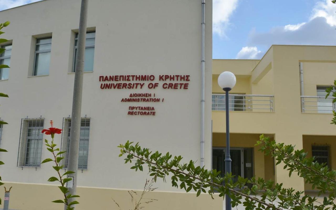 Πανεπιστήμιο Κρήτης: Πρόγραμμα Μεταπτυχιακών Σπουδών στην Εξ Αποστασεως ...