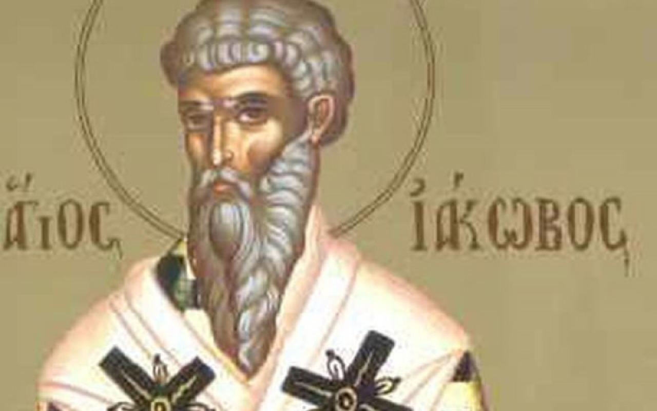 Άγιος Ιάκωβος: Ομολογητής και Επίσκοπος | ekriti.gr