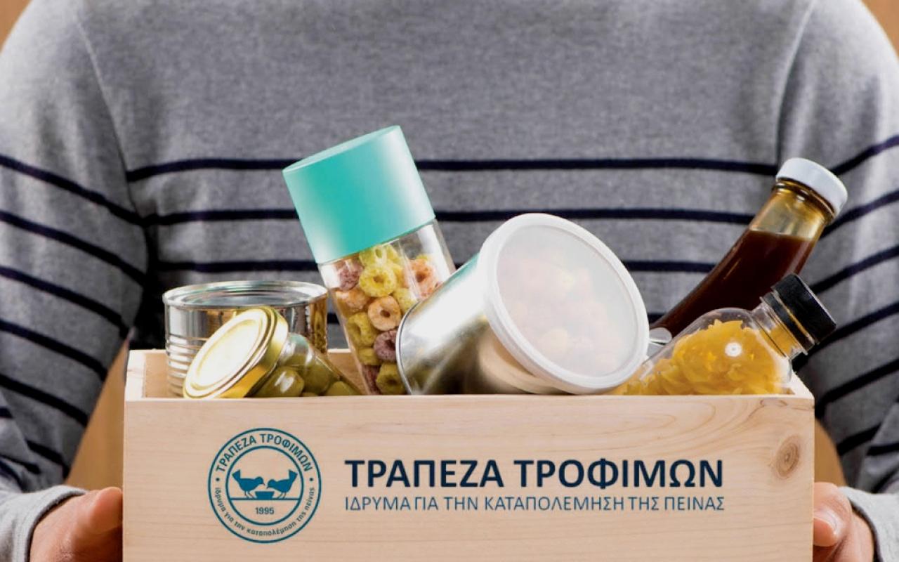 Κρήτη: Αρχίζει η λειτουργία της Τράπεζας Τροφίμων - Καταπολέμηση της ...