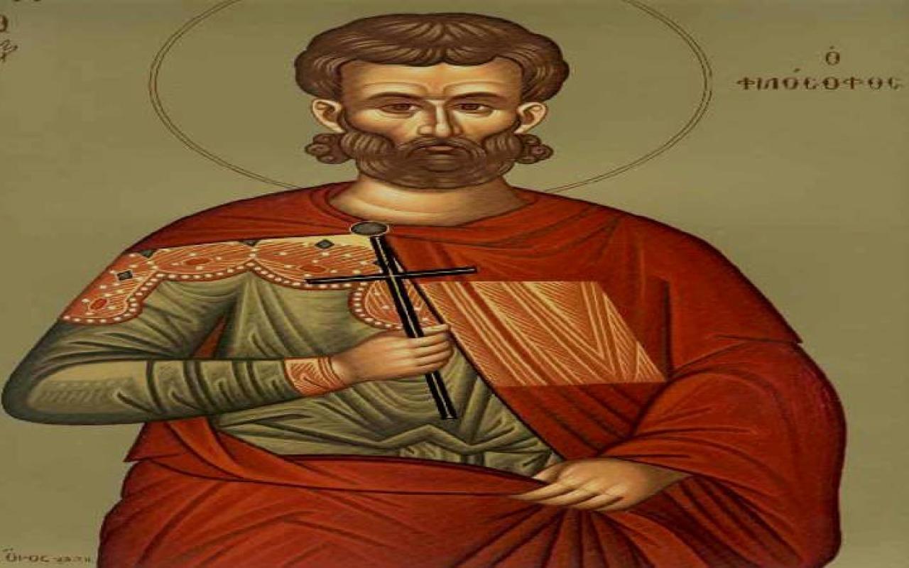 Άγιος Ιουστίνος: O απολογητής και φιλόσοφος | ekriti.gr