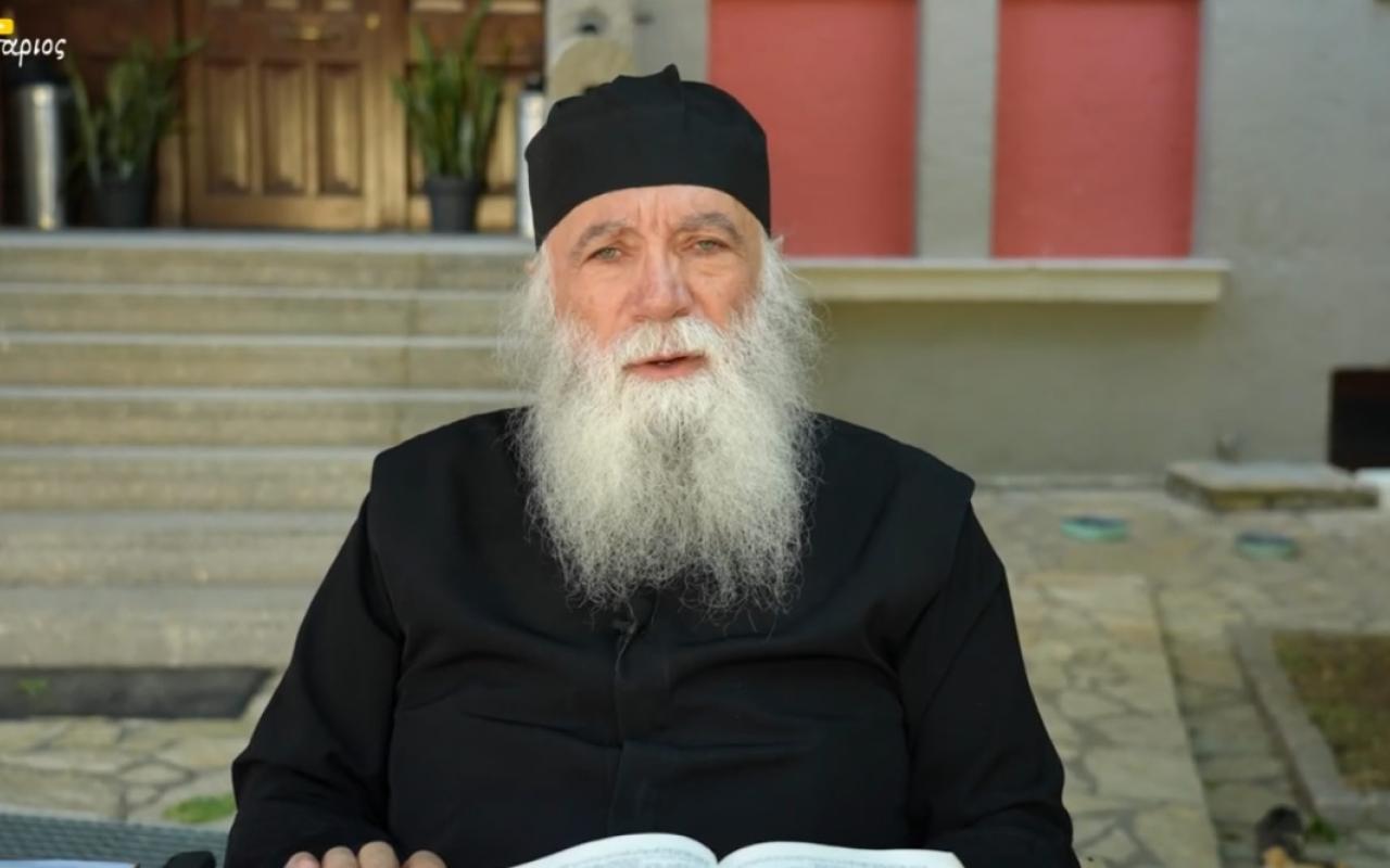 Το τι κάνεις στο κρεβάτι σου, με ενδιαφέρει; Του γέροντος Νεκτάριου ...