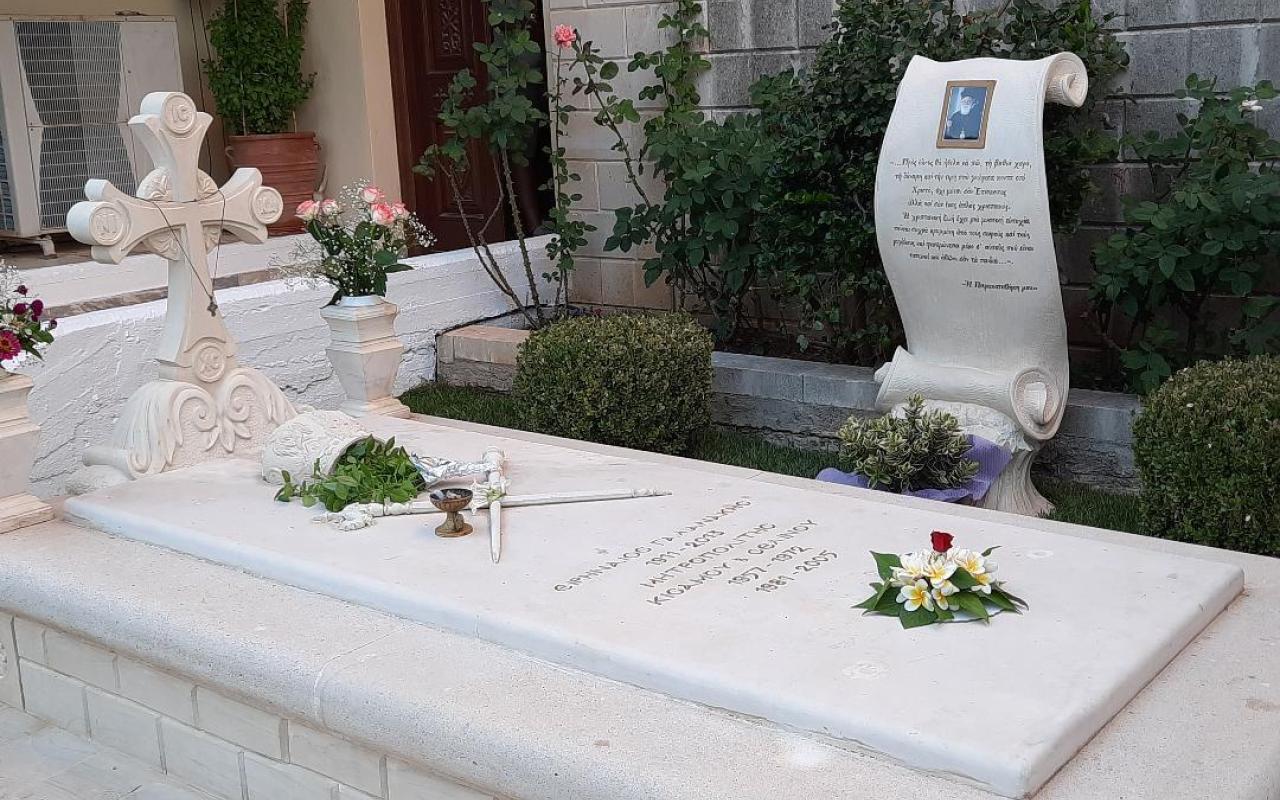 Mητρόπολη Κισάμου: Πως θα γιορταστεί η μνήμη του Αγίου Ιερομάρτυρος ...