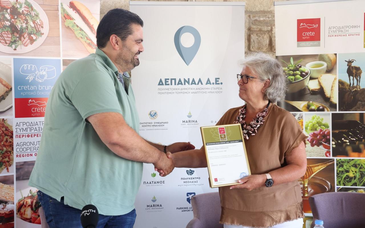 Ηράκλειο: Με το σήμα «Κρητική Κουζίνα» για ακόμη μία χρονιά το "Καφέ ...