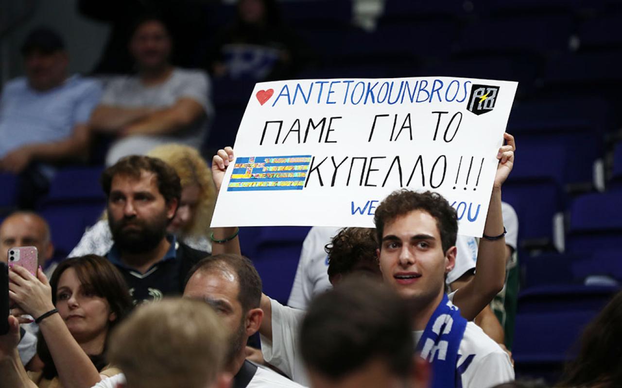 Ευρωμπάσκετ 2022: Η Εθνική μας με την "ψυχή στο στόμα" νίκησε την ...