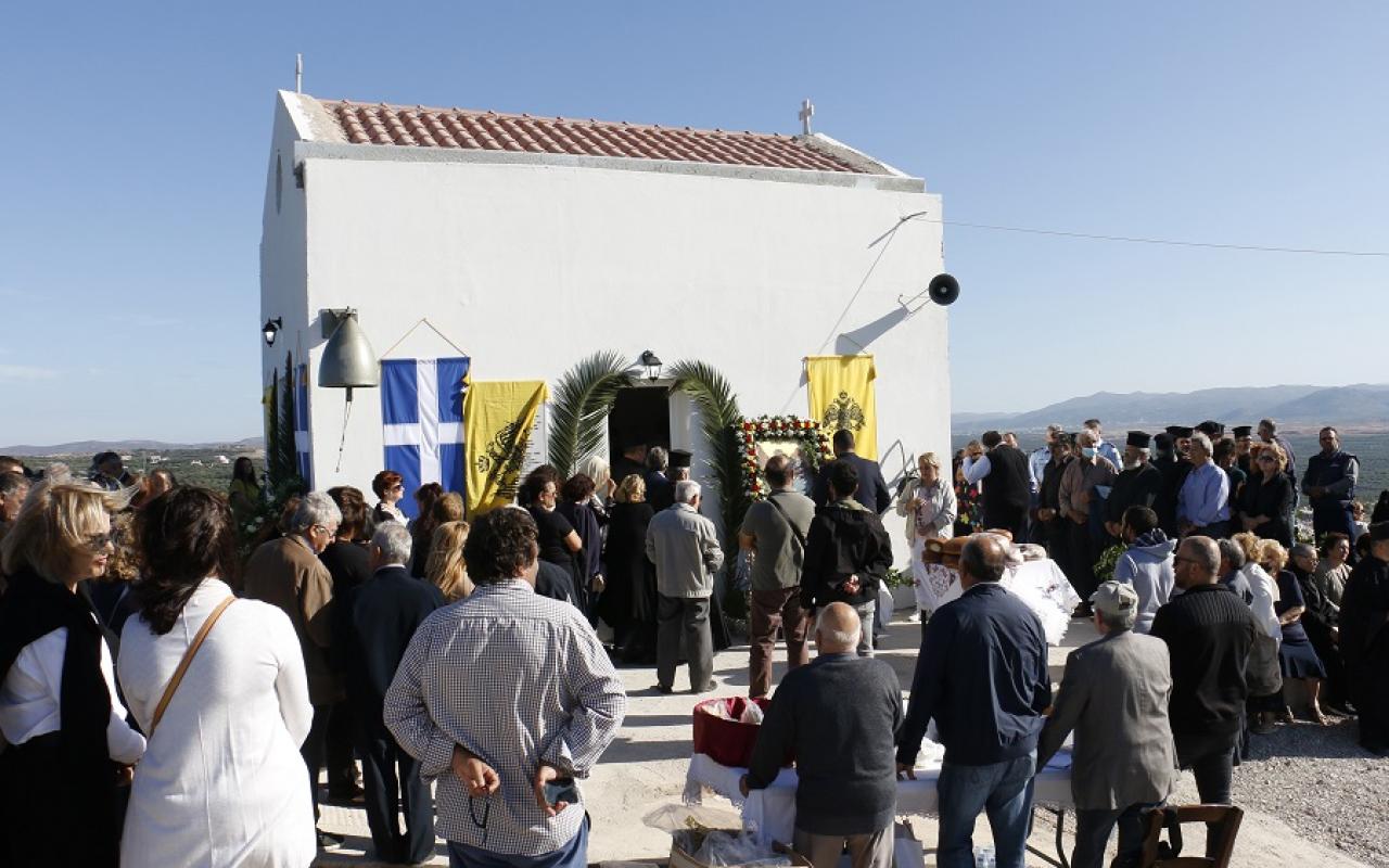 Αρκαλοχώρι: Εγκαίνια στο εκκλησάκι του Προφήτη Ηλία σε κλίμα συγκίνησης ...