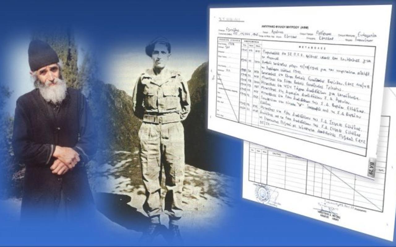 Ο Άγιος Παΐσιος στρατιώτης στο μέτωπο του ’40. Τι αποκαλύπτει ...