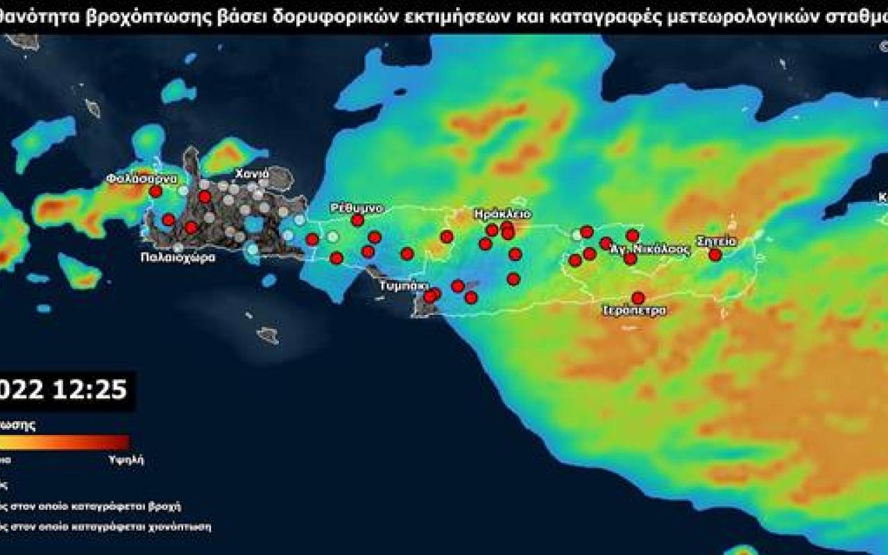 Κρήτη: Πολύ μεγάλα ύψη βροχής αναμένονται και την Κυριακή - φωτο από ...