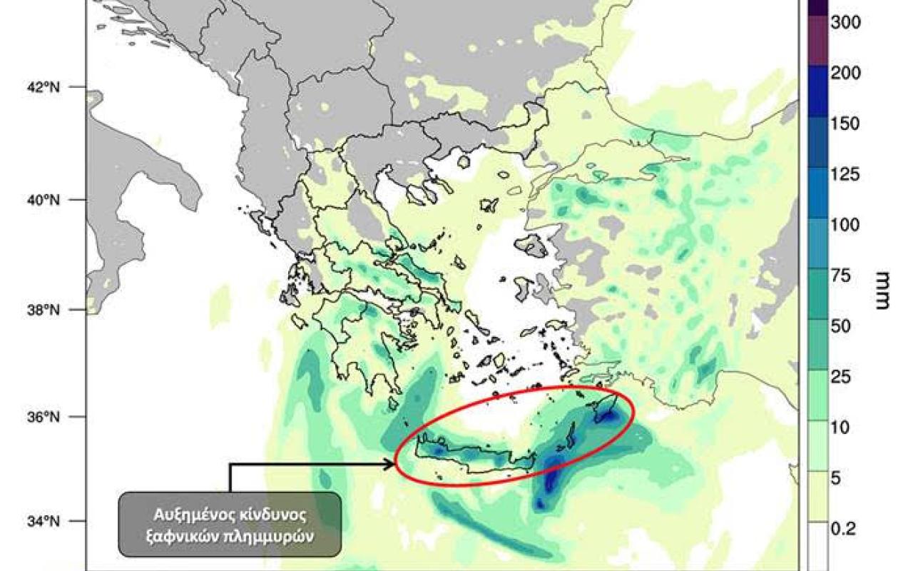 Κρήτη: Πολύ μεγάλα ύψη βροχής αναμένονται και την Κυριακή - φωτο από ...