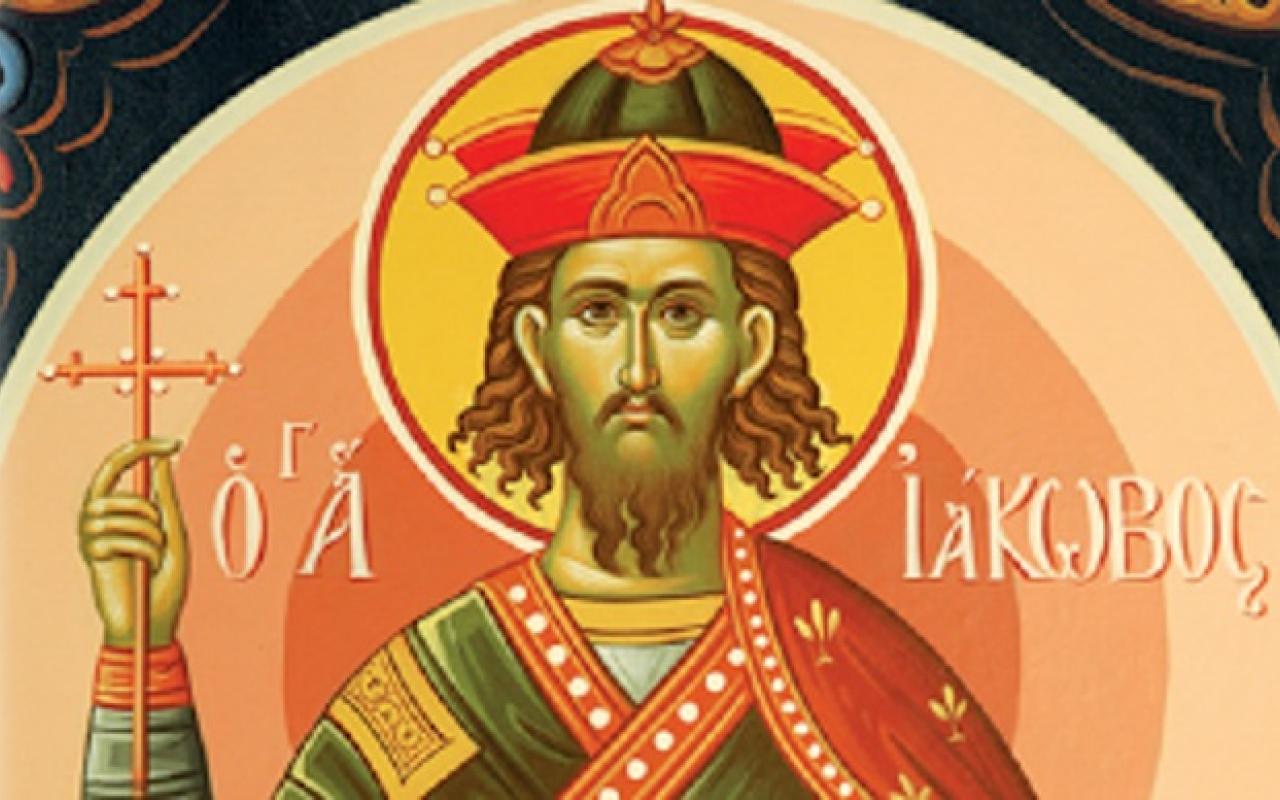 Άγιος Ιάκωβος ο Πέρσης ο Μεγαλομάρτυρας | ekriti.gr