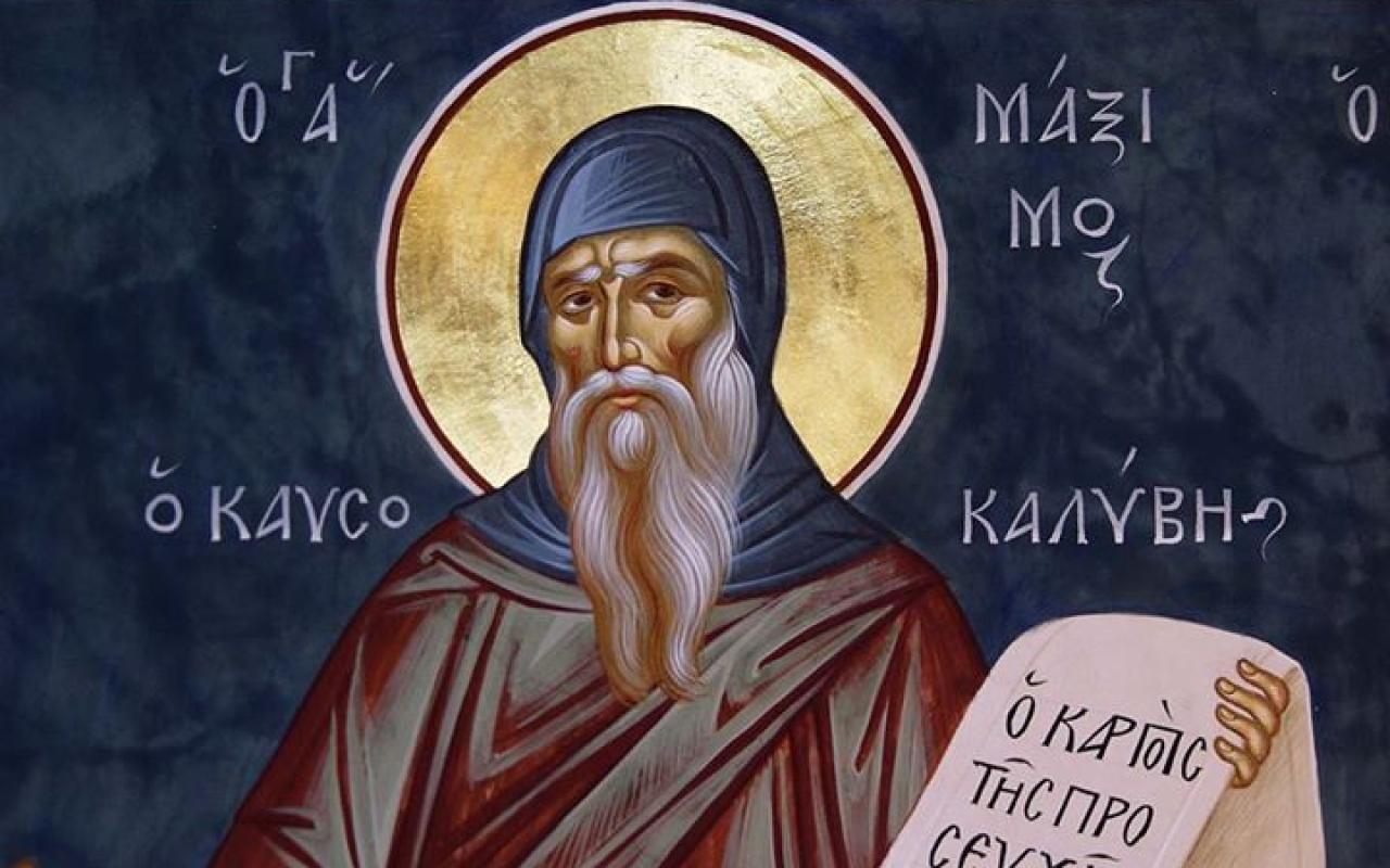 Ποιος ήταν ο Όσιος Μάξιμος ο Καυσοκαλυβίτης | ekriti.gr