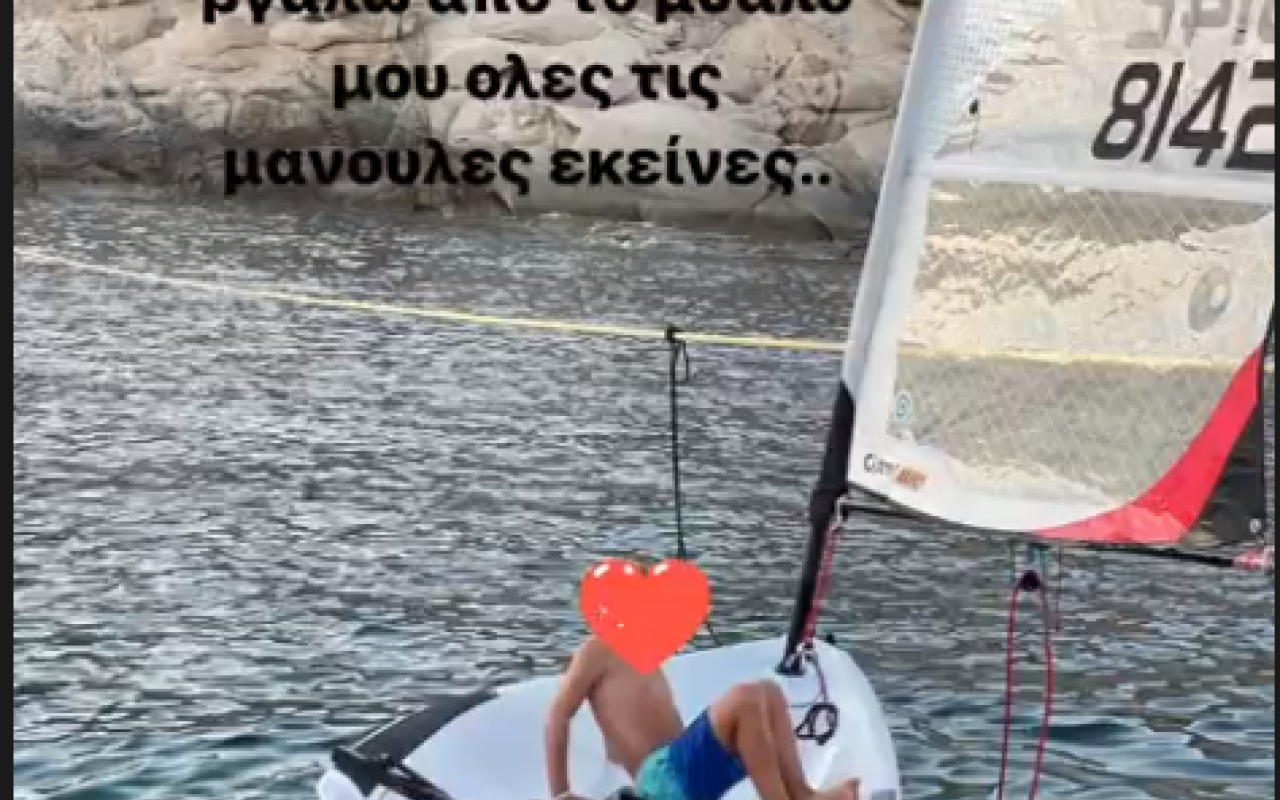 Χρουσαλά: Τα γενέθλια του γιου της και το μήνυμα για τα Τέμπη | ekriti.gr