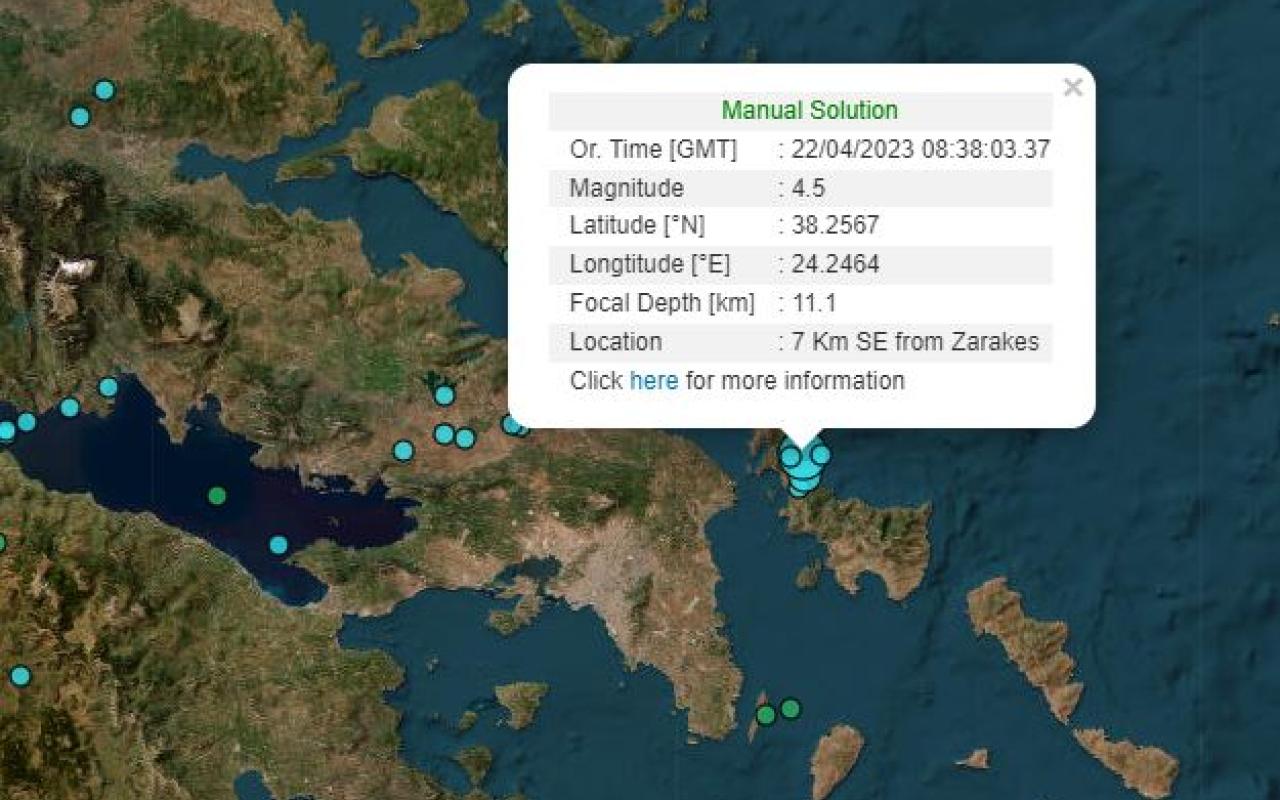 «Τρέμει» η Εύβοια: Τρεις σεισμοί μέσα σε λίγα λεπτά - 4,5 ρίχτερ ο ...