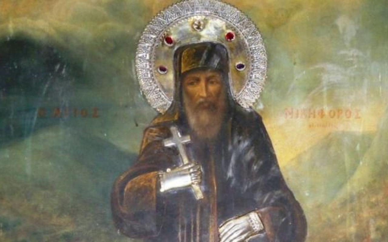 1η Μαϊου: Εορτάζει ο Όσιος Νικηφόρος ο Χίος | ekriti.gr