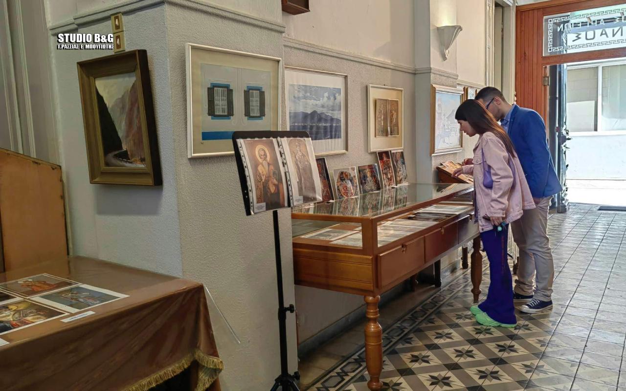 Άργος: "Πέτρε των Αργείων καλλονή..." - Αγιολογική ημερίδα αφιερωμένη ...