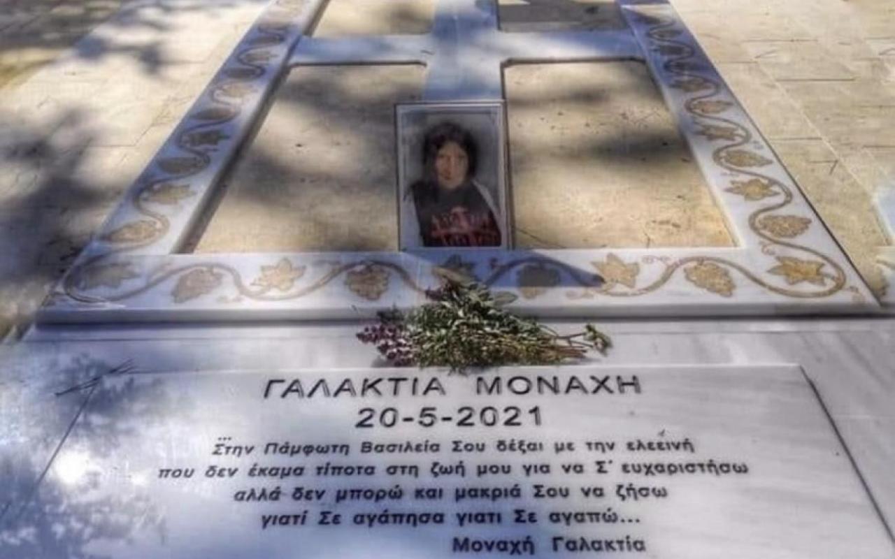 Γερόντισσα Γαλακτία: Συμπληρώνονται δύο χρόνια από την κοίμησή της ...
