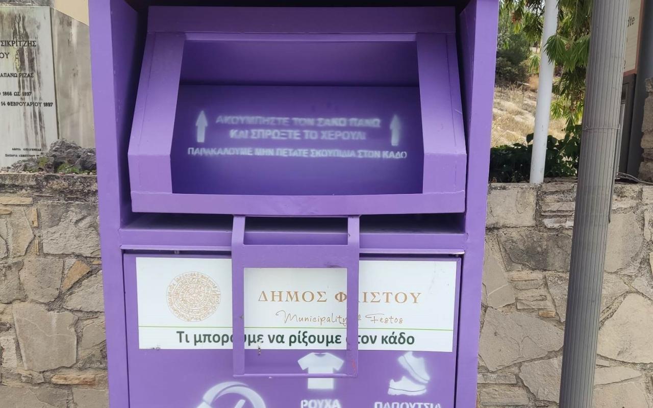 Δήμος Φαιστού: Μωβ κάδοι ανακύκλωσης για ρούχα και παπούτσια | ekriti.gr