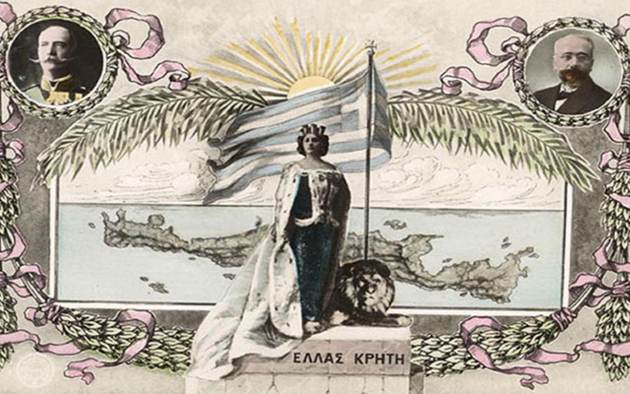 Κηποθέατρο "Καζαντζάκης": Μουσική συναυλία για τα 110 χρόνια από την ...