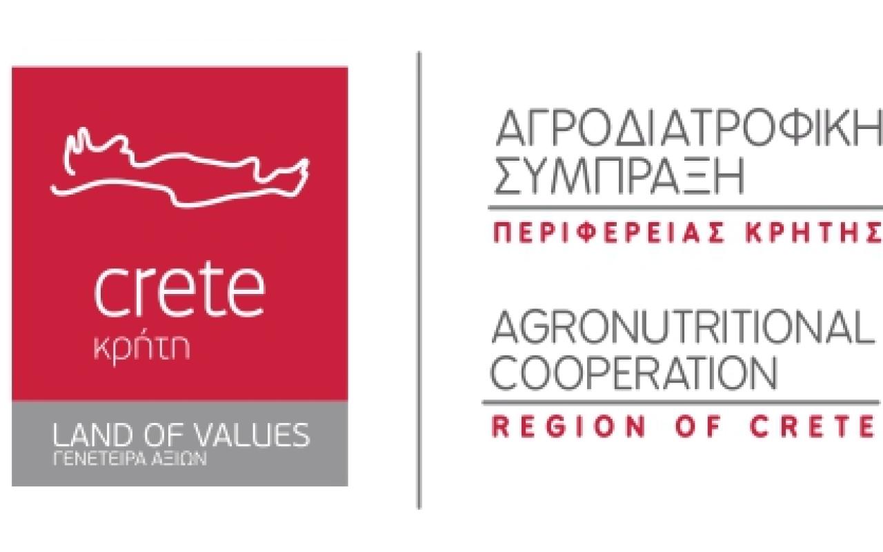 Χαλκιαδάκης Γεύσεις Κρήτης και Περιφέρεια Κρήτης μαζί σε σημαντικές ...