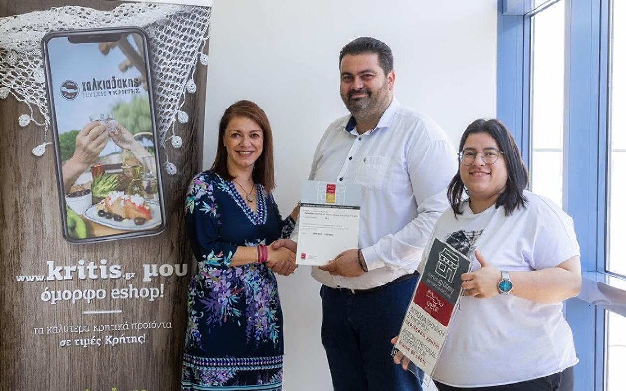 Χαλκιαδάκης Γεύσεις Κρήτης και Περιφέρεια Κρήτης μαζί σε σημαντικές ...