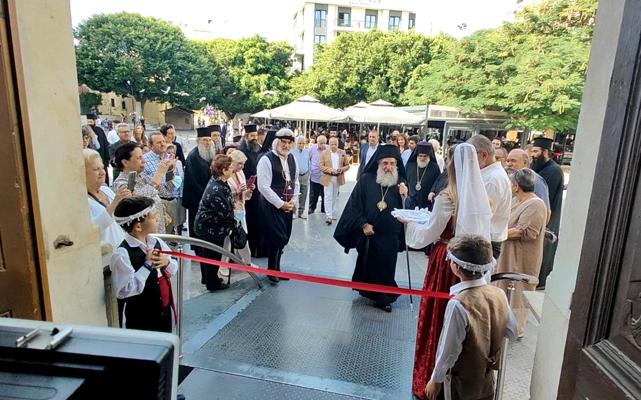Ιερά Αρχιεπισκοπή Κρήτης: Εγκαινιάστηκε η φωτογραφική έκθεση για τον ...