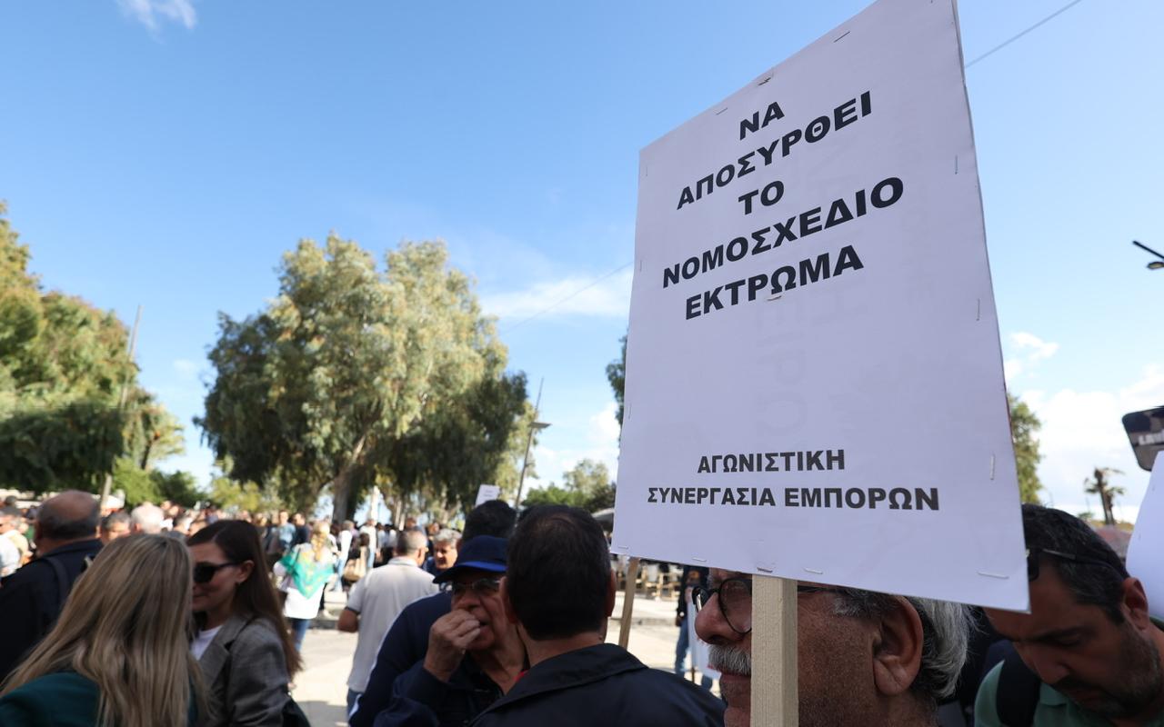Ηράκλειο: Οι επαγγελματίες διαδήλωσαν ενάντια στο φορολογικό νομοσχέδιο ...