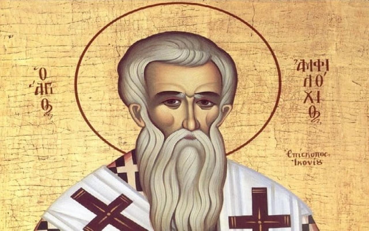 Άγιος Αμφιλόχιος - Επίσκοπος Ικονίου: Ήταν φίλος του Μεγάλου Βασιλείου ...