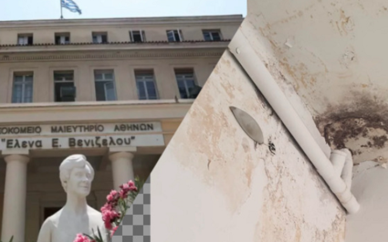 Τριτοκοσμικές συνθήκες σε μαιευτήριο: Χωρίς θέρμανση τα νεογνά και οι ...