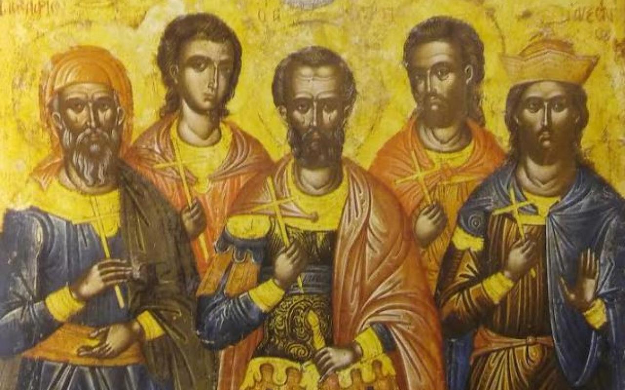 13 Δεκεμβρίου: Γιορτάζουν οι Άγιοι Πέντε Μάρτυρες | ekriti.gr