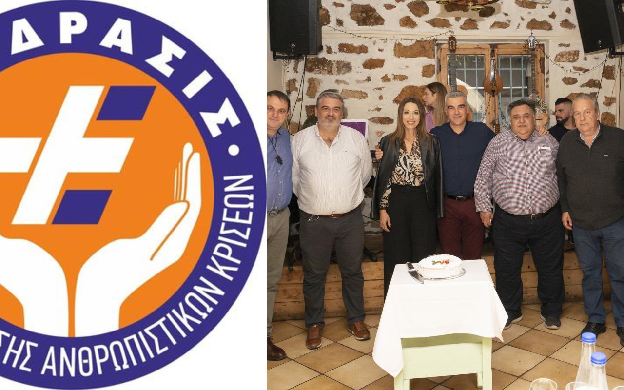 "ΕΠΙΔΡΑΣΙΣ": Έκοψε την πρωτοχρονιάτικη πίτα της | ekriti.gr
