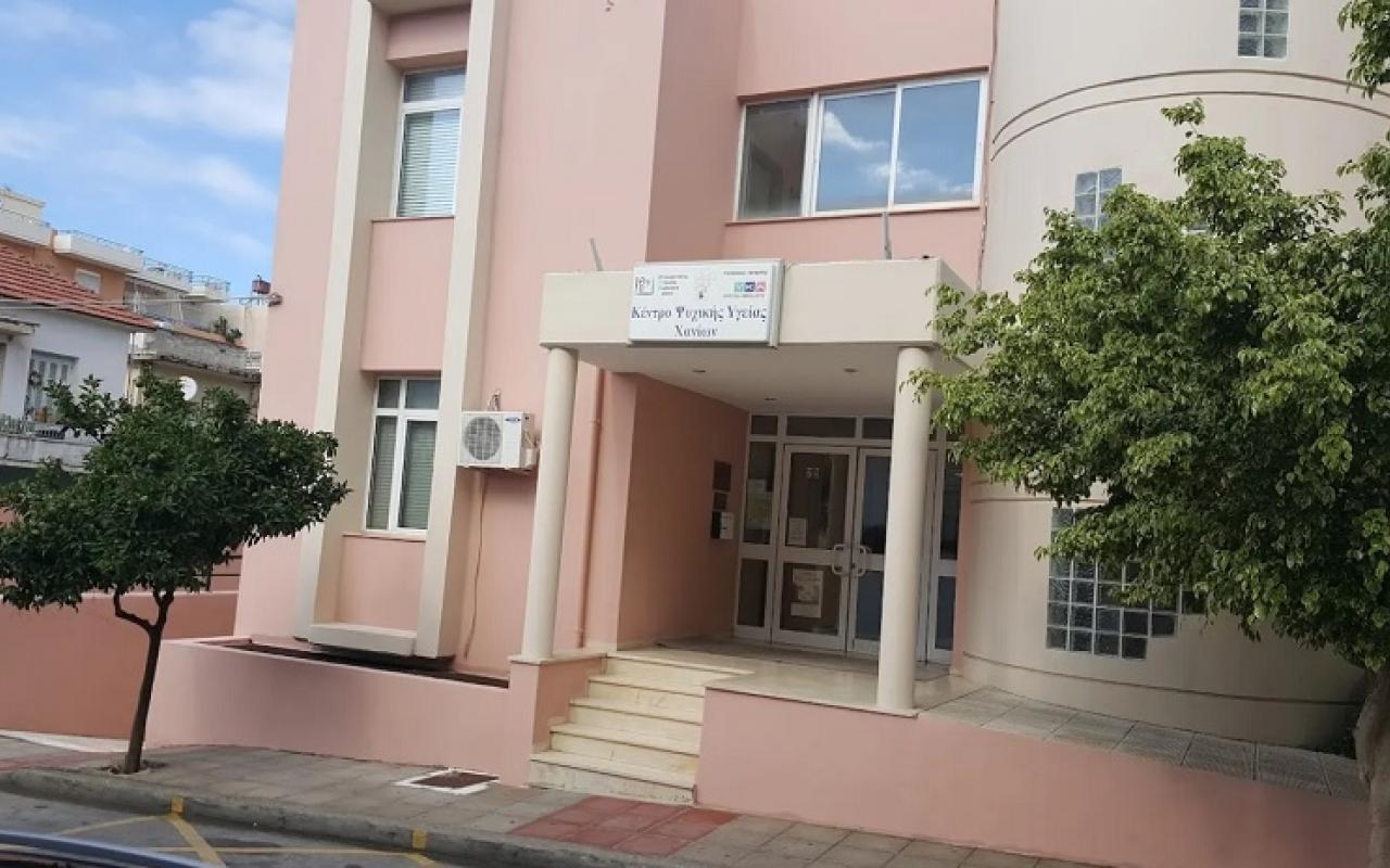 Κρήτη: Στα όρια της αντοχής τους οι γιατροί του Κέντρου Ψυχικής Υγείας ...