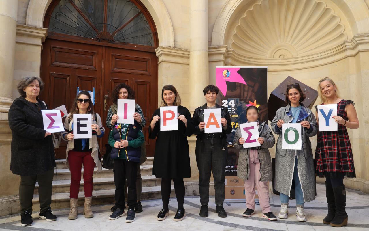 "ΣΕΙΡΑ ΣΟΥ" στο Ηράκλειο: Ήταν όλοι εκεί και ενημερώθηκαν για τον ...