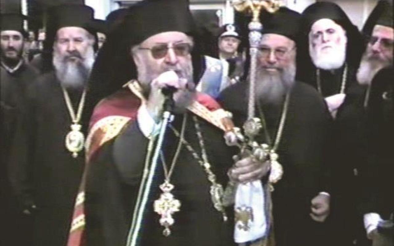Ηράκλειο: Εκδήλωση αφιερωμένη στον μακαριστό Μητροπολίτη Ρεθύμνης ...