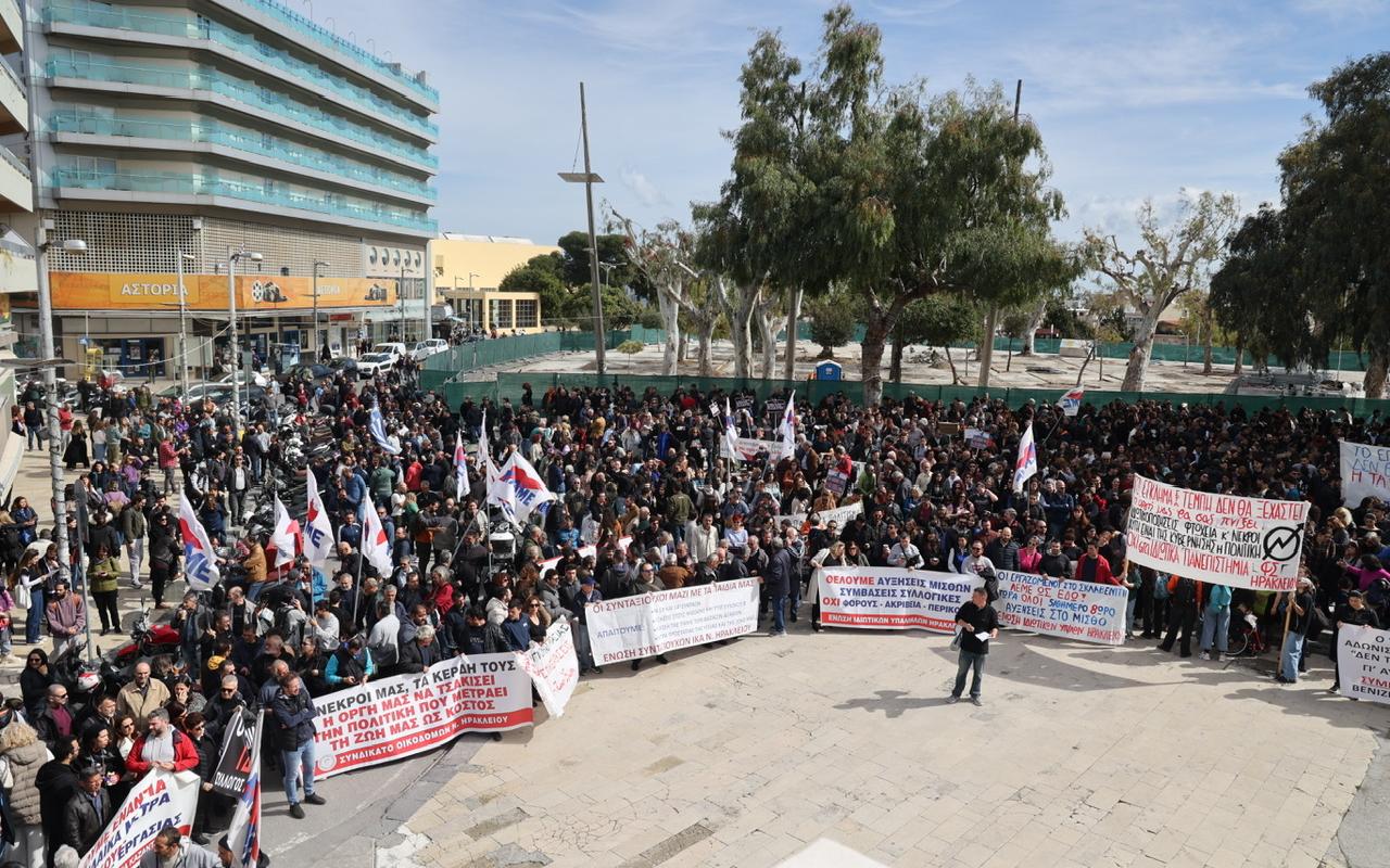 Ηράκλειο - απεργία: "Βούλιαξε" από κόσμο η πλατεία Ελευθερίας ...