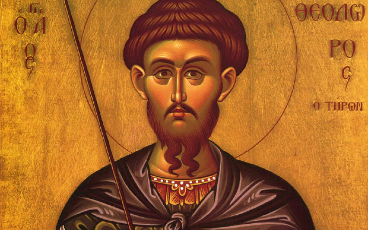 Πώς έγινε το θαύμα με τα κόλλυβα του Αγίου Θεοδώρου του Τύρωνος | ekriti.gr